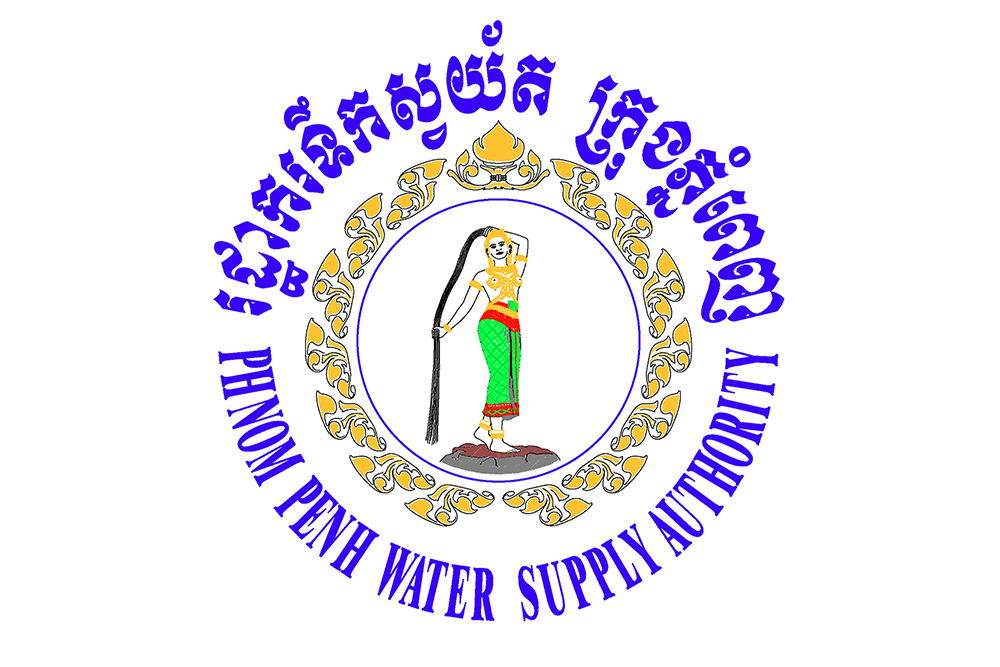 Phnom Penh Water Supply Authority – PP Link Securities Co., Ltd